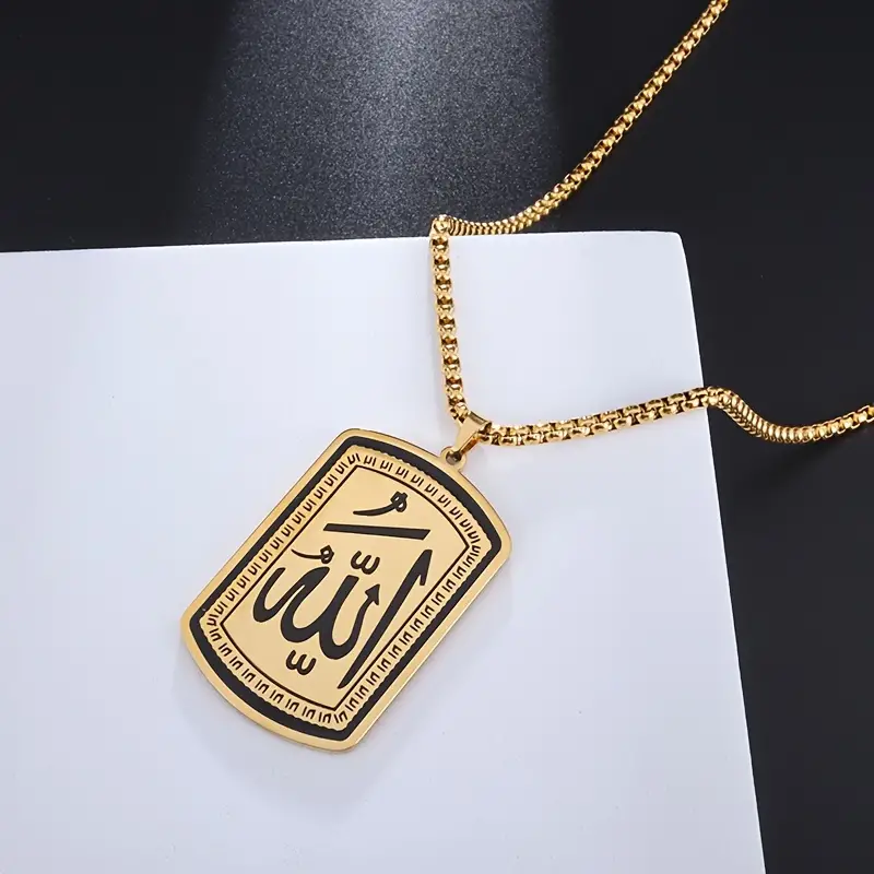 Allah Name Calligraphy Necklace - Jewel Land