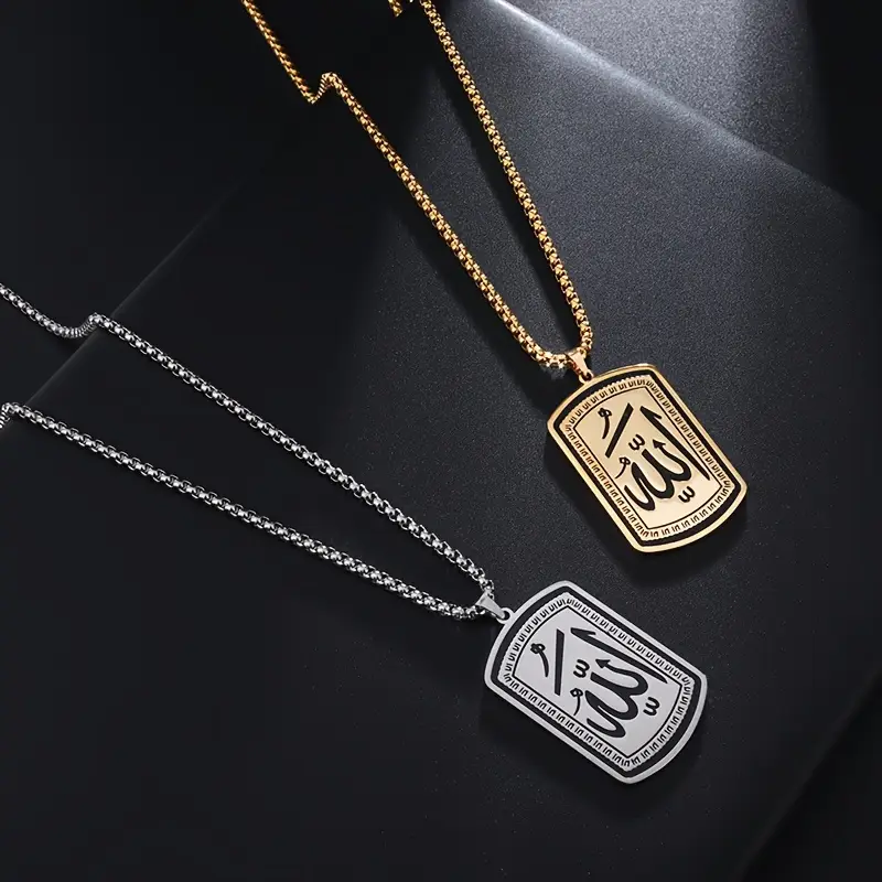 Allah Name Calligraphy Necklace - Jewel Land