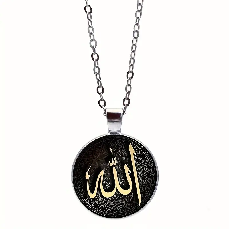Allah Calligraphy Glass Necklace - Jewel Land